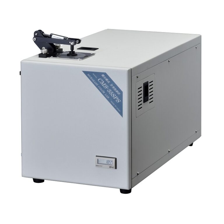 Chemical Circulator - IRIE Corporation